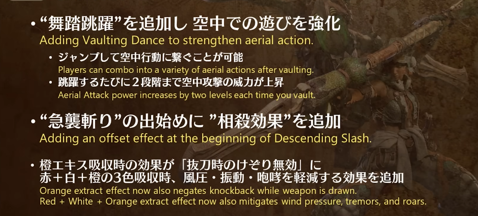 Monster Hunter Wilds: Insect Glaive - Skills, Combos & More